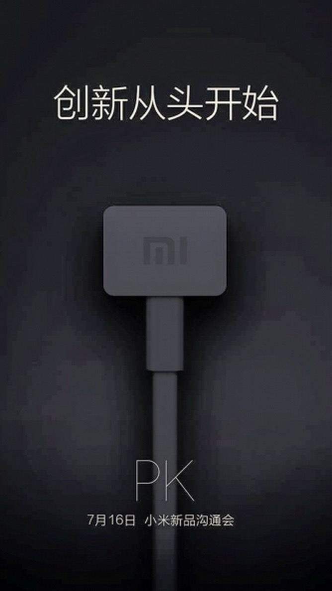 Xiaomi teases with new smartphone posters : Release on 16 July