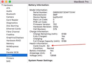 How to check MacBook Model, Processor Generation and ....